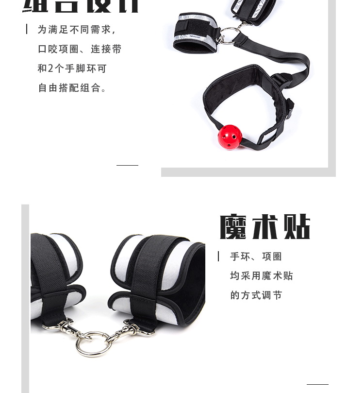 Roomfun 捆绑sm套装调教女奴口球项圈连后背手铐束缚调情工具 - 广州市房趣健康科技有限公司