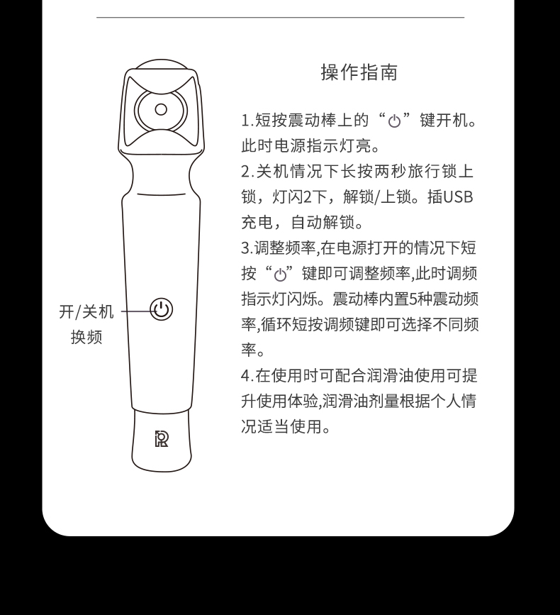 Roomfun强制榨精器sm道具惩罚强制高潮男用av性高潮按摩器 广州市房趣健康科技有限公司